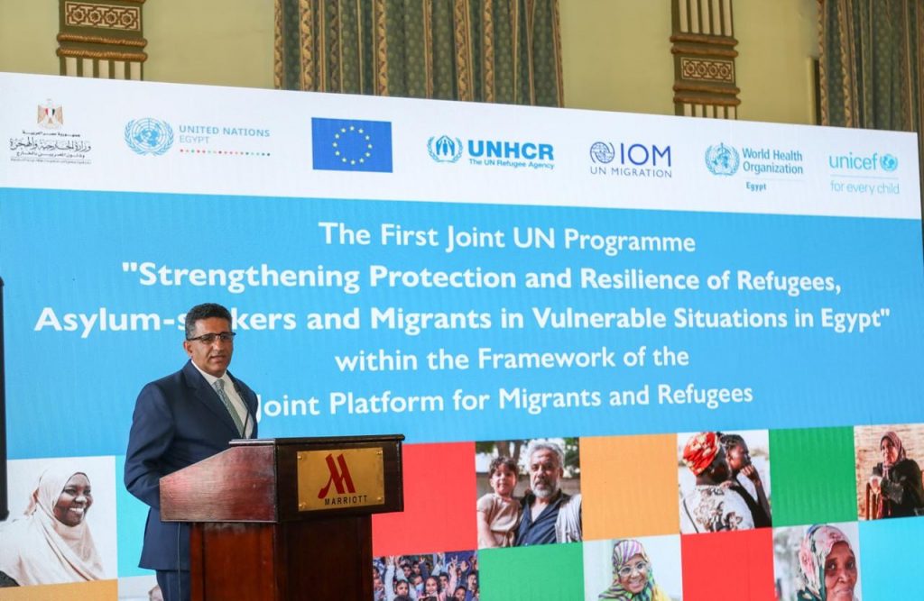 بيان مشترك حول إطلاق البرنامج المشترك للأمم المتحدة في إطار المنصة ...